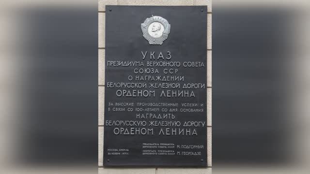 Беларусь 2024 07