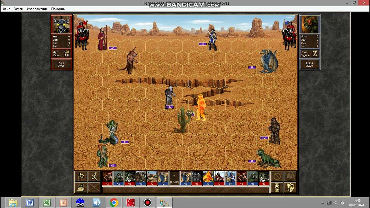 Турнир 4 уровня с Автоматонами 4 тур