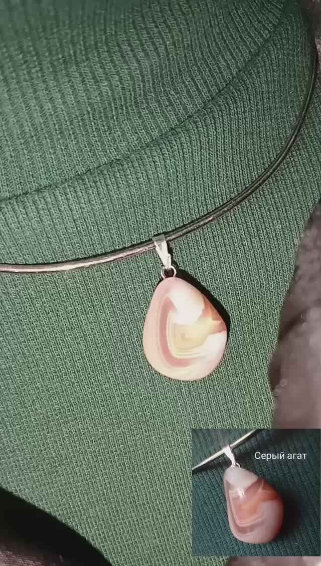 Купила маме кулон с Серым Агатом