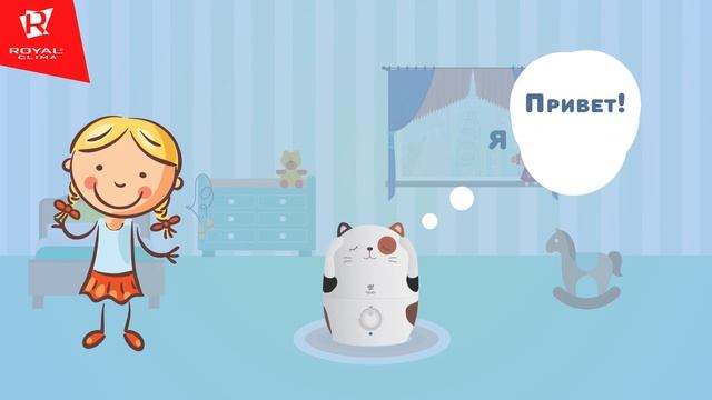 Алиса и Мурррзио. 1 серия