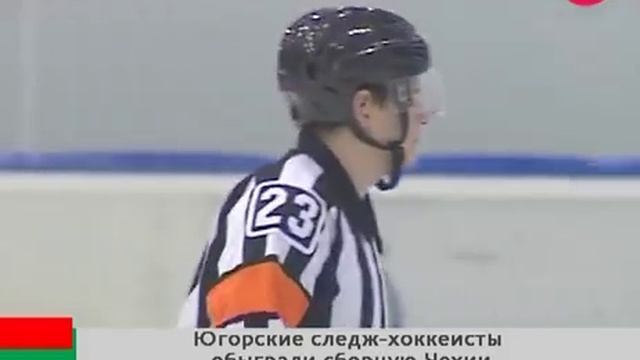 Югорские следж-хоккеисты разгромили сборную Чехии.mp4