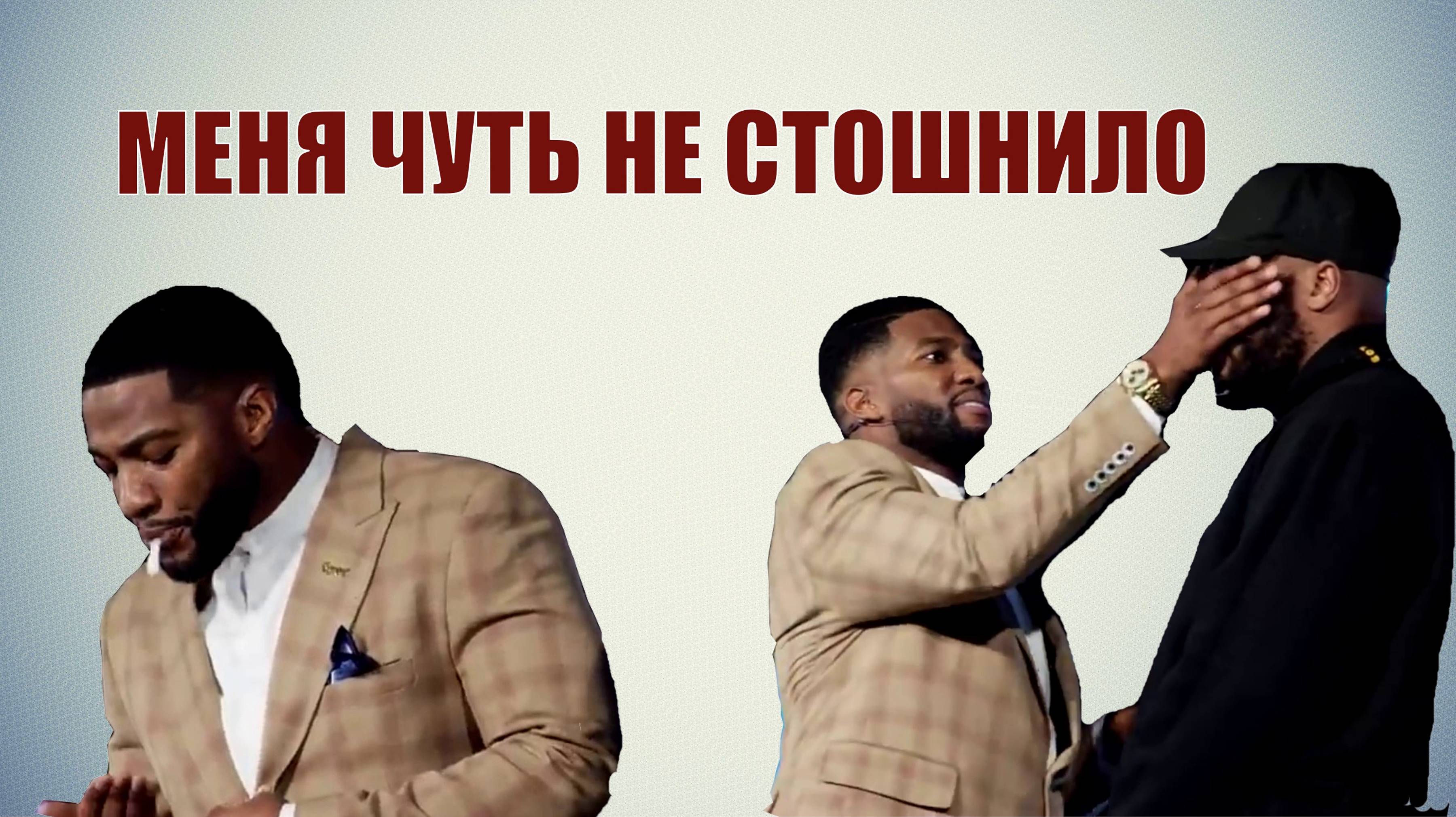 Пастор плюнул и размазал по лицу прихожанина свою харкотину / Вся Америка гудит