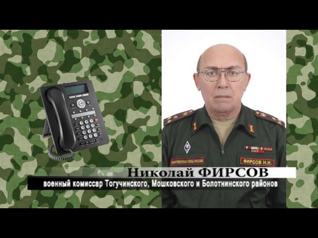 Губернатор Новосибирской области Андрей Травников подписал постановление о весеннем призыве