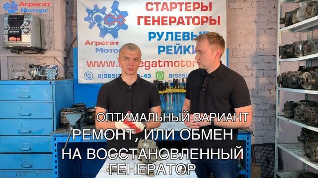 Генератор Mitsubishi Galant, Lancer. Основные неисправности.