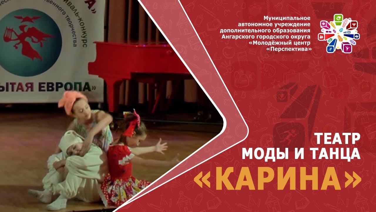 Страшный сон (Конкурс "Открытая Европа". Москва)