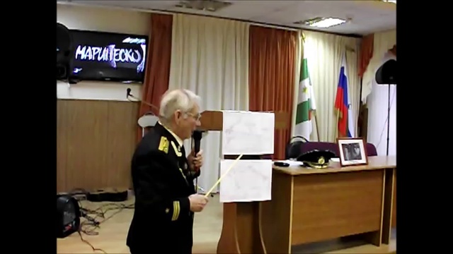 100-летие со дня рождения Маринеско А.И.