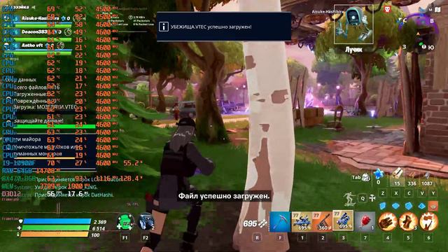 Fortnite PVE i9 10900F RAM 64GB DDR4 2933 AMD Radeon RX470 8GB