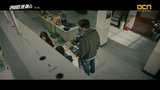 Жизнь на Марсе 1 сезон 4 серия