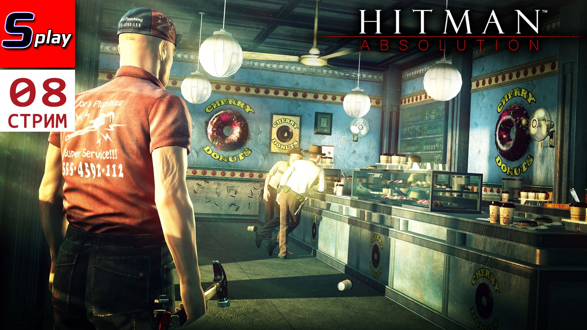 Hitman Absolution на 100% - [08 - стрим]