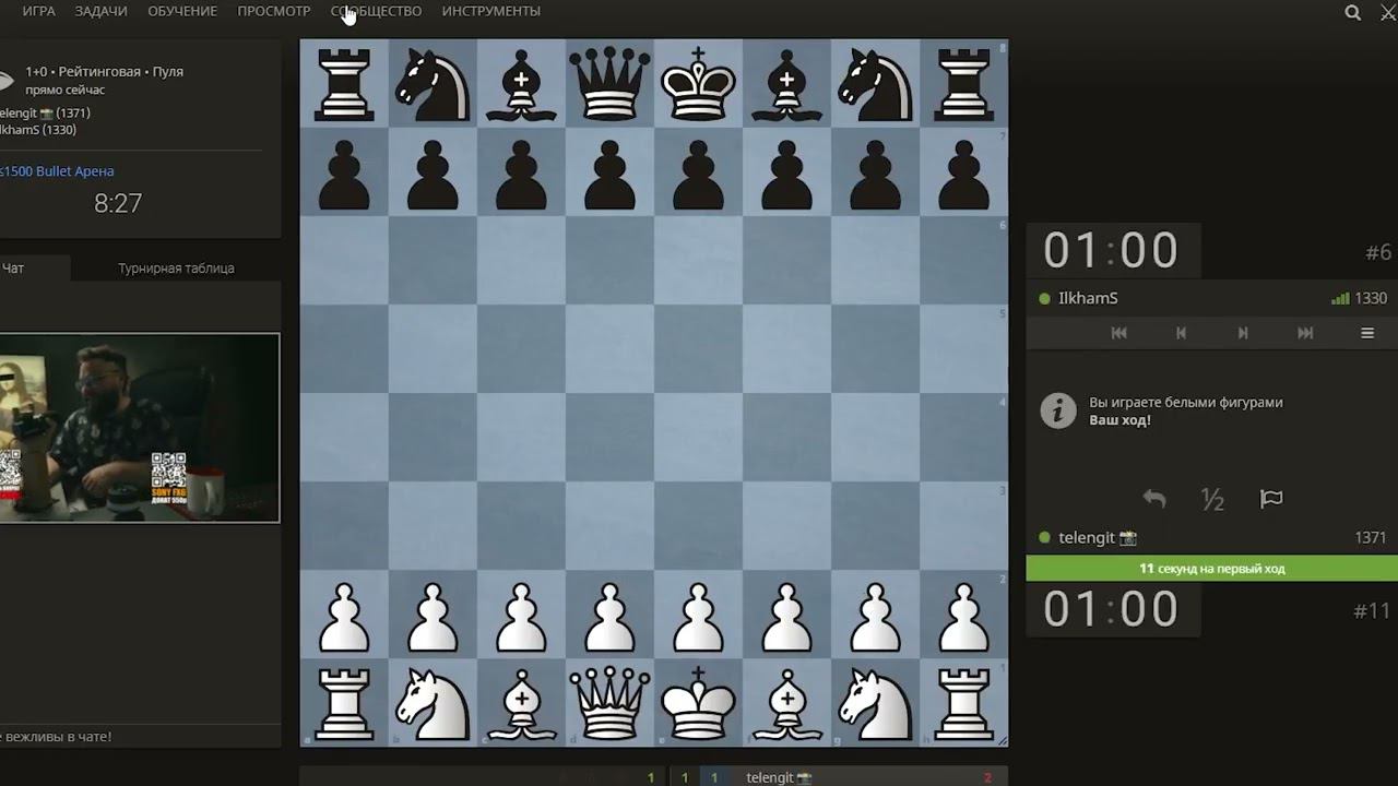 Играю в lichess турнир пуля под вопли Тараныча