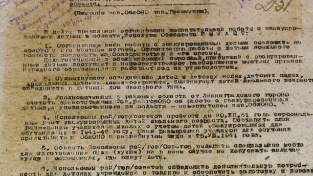 Ленинградские Костромичи