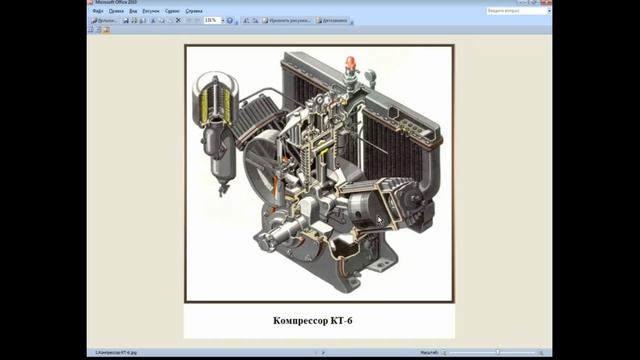 Вебинар Компрессора.mp4