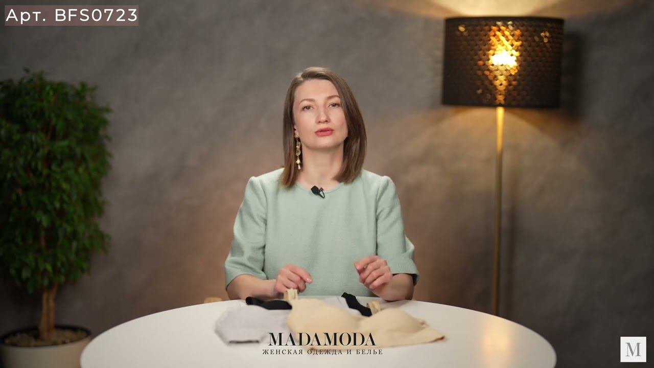 Бюстгальтер Madamoda BFS0723. Обзор модели