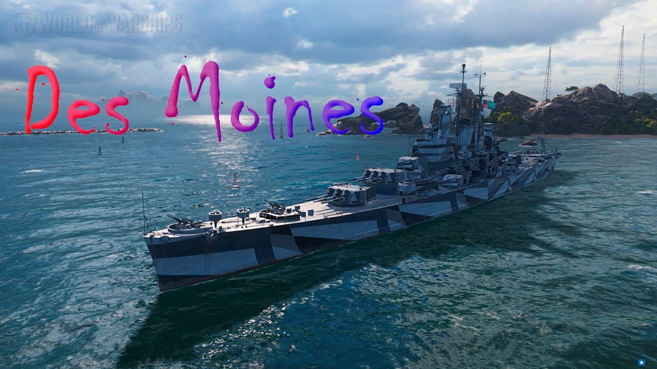 World of Warships ⚓ Des Moines выбивает дурь из восьмёрок ⚓.mp4