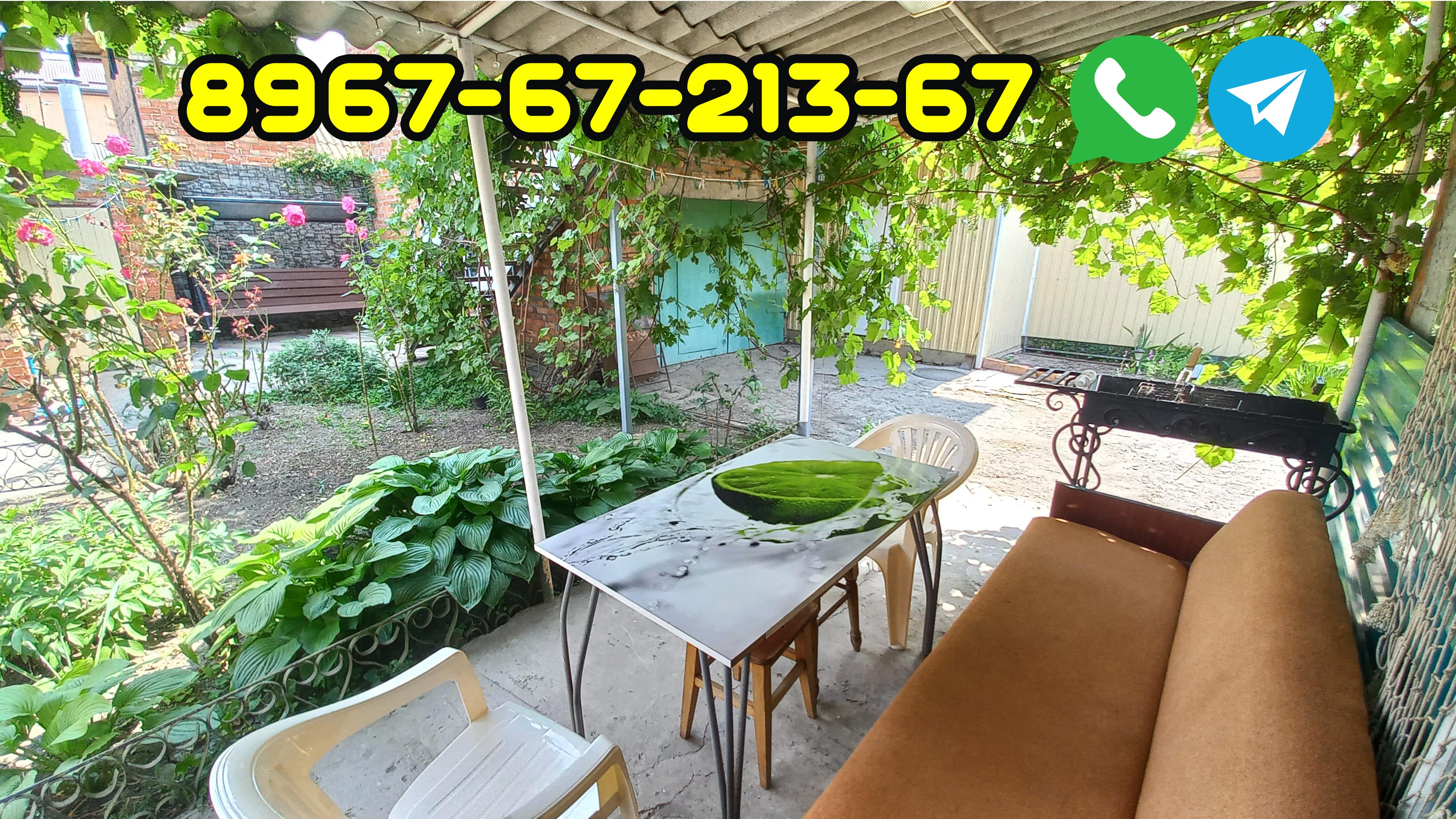 Шевченко Калинина 3к 6-8ч Дом без соседей и хозяев