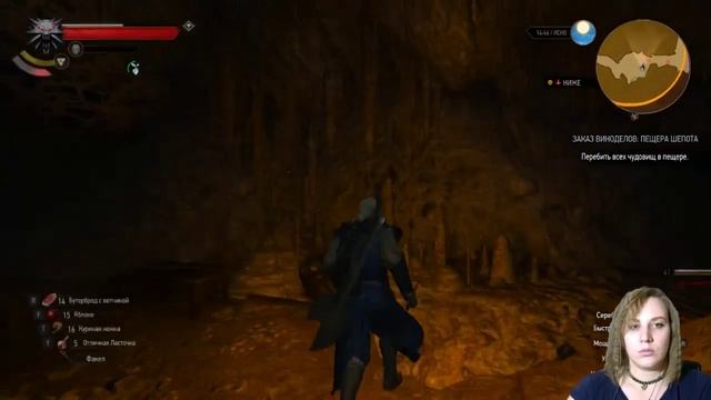 The Witcher 3: Wild Hunt - Blood and Wine: Вино разбавленное кровью