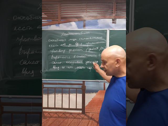 Определения.   Деликтоспособность