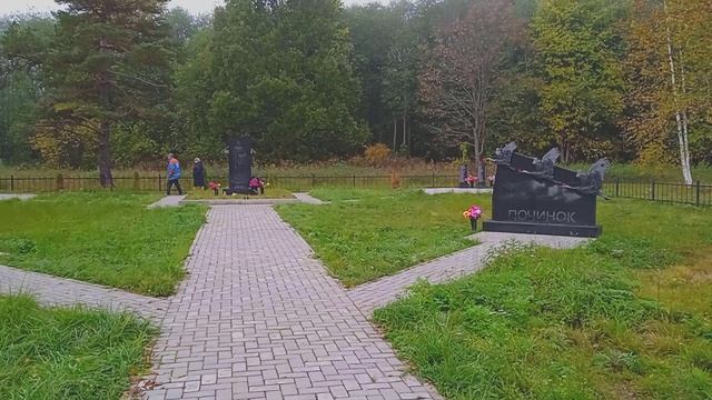 Мемориал 253 жизни и одна судьба