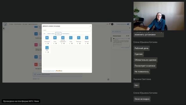 Создание курса в СДО Moodle (1)