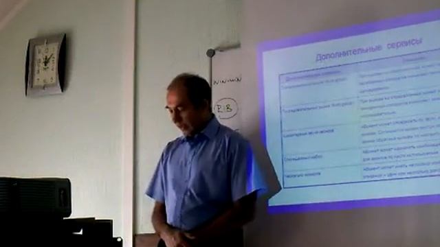 7 Huawei SoftCo and UC Services