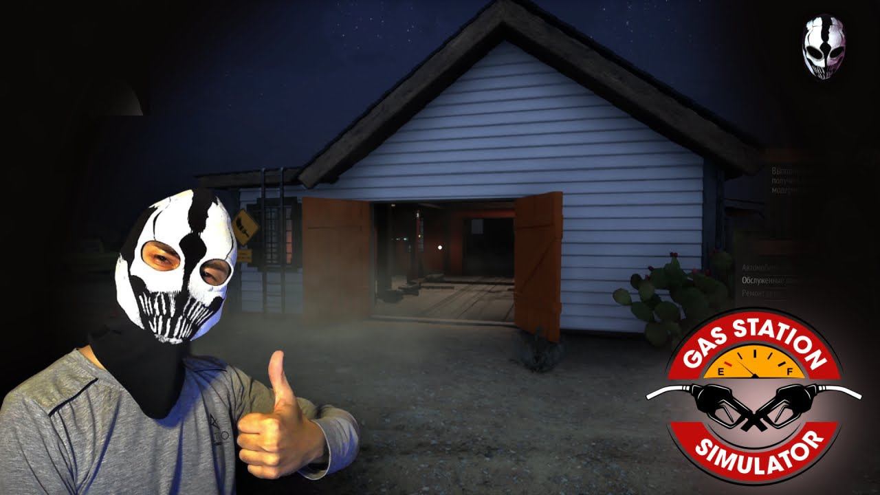 МАСТЕРСКАЯ ПИТ СТОП ➤ Gas Station Simulator #3