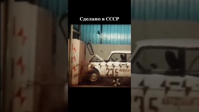 Испытания автомобилей на прочность. Краш тест автомобиля