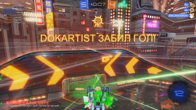 rocket league - гол в овертайме добиванием кувырком..