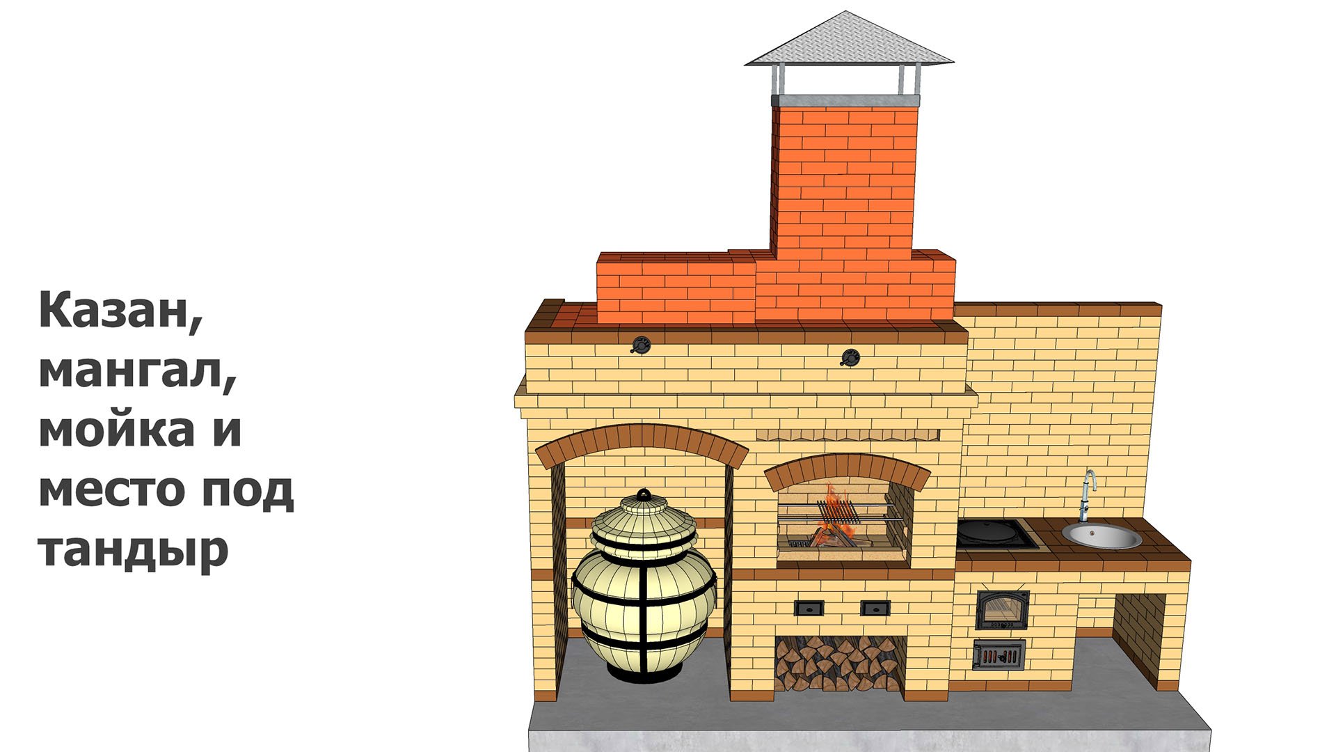 Проект барбекю с тандыром, длина 384 см