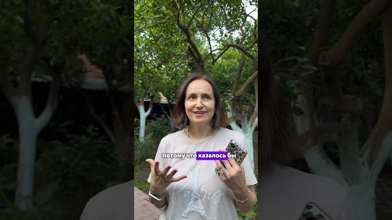 Впечатление от нашего ретрита в Чиралах (Турция)