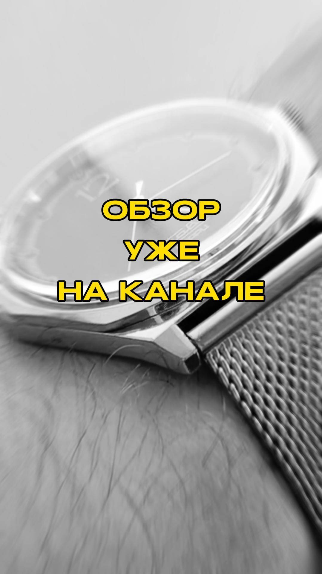 Обзор "Слава 2356" уже на канале