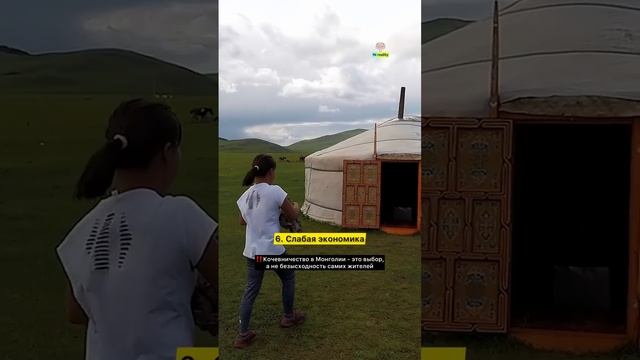???? Интересные факты о Монголии ????