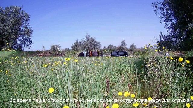 Пешие походы.Мои пешие походы (апрель 2023г.)