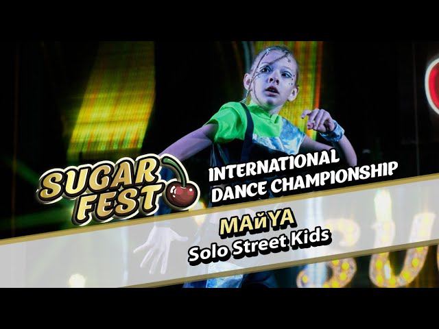 MAйYA - Solo Street Kids