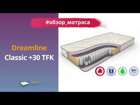 Матрас Dreamline Classic +30 TFK - видео обзор интернет магазина Relaksan