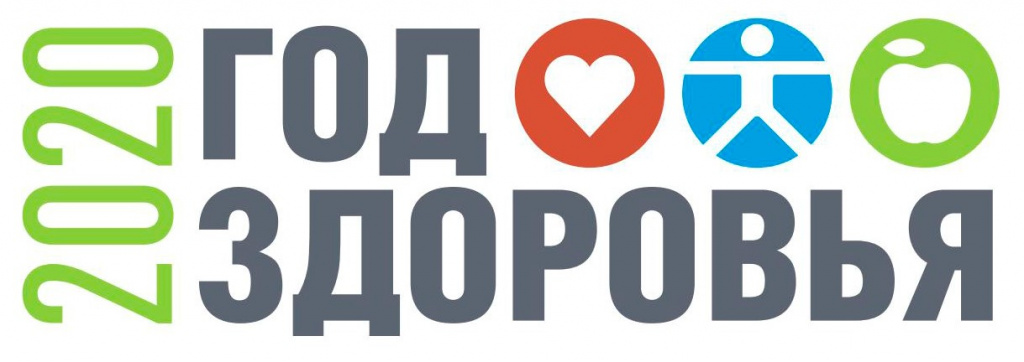 Год_Здоровья_Выступление_Н. Г. Листопадовой.mp4