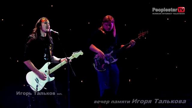 Вечер памяти Игоря Талькова. Игорь Тальков мл.mp4