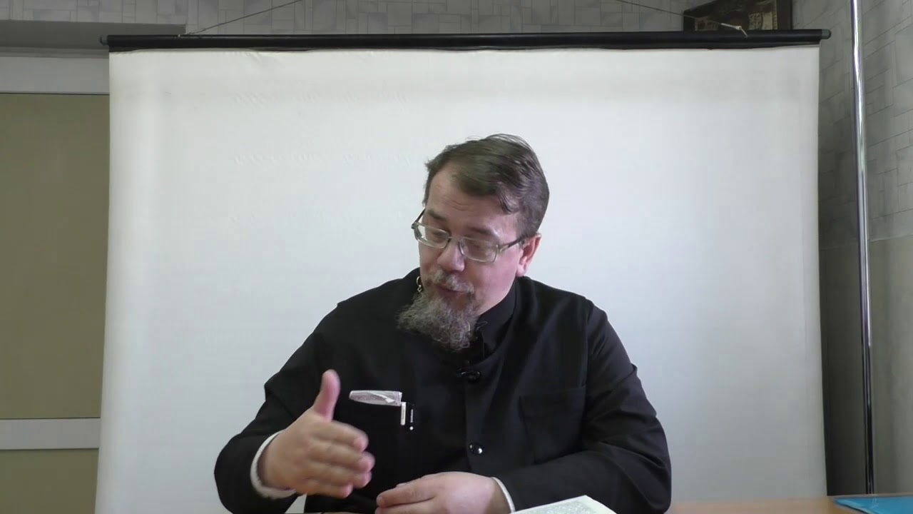 Прп. Исаак Сирин. Лекция 11. Слово 22-е