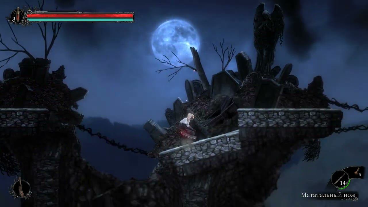 Vigil The Longest Night Прохождение №4