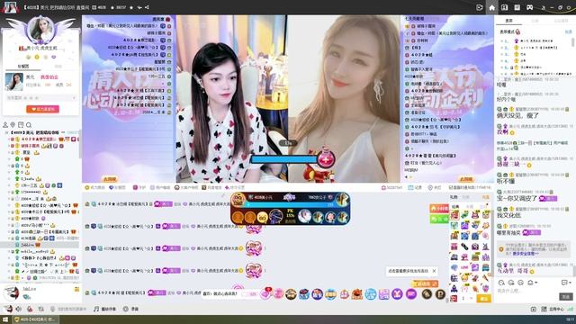 2022.02.12 YY 4028 美M小X元Y