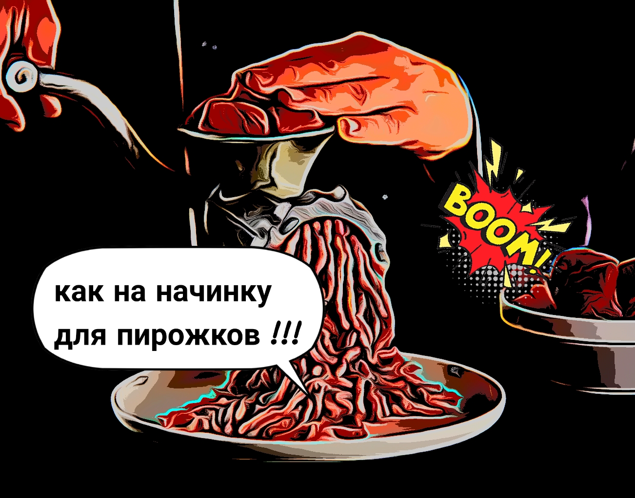 МОЯ БОЕВАЯ МЯСОРУБКА! А У ВАС ЕСТЬ МЯСОРУБКА?