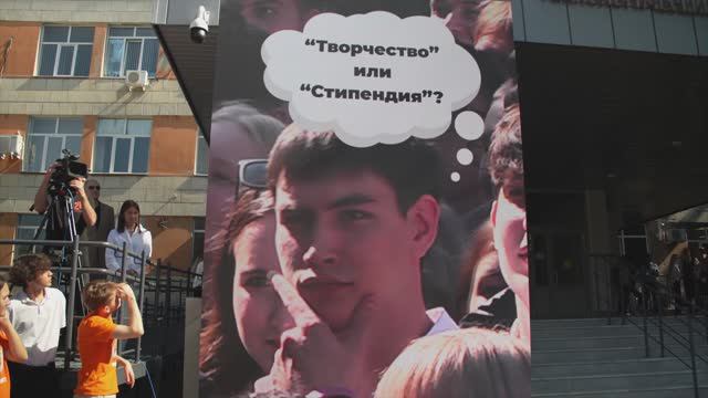 День знаний КНИТУ 2024