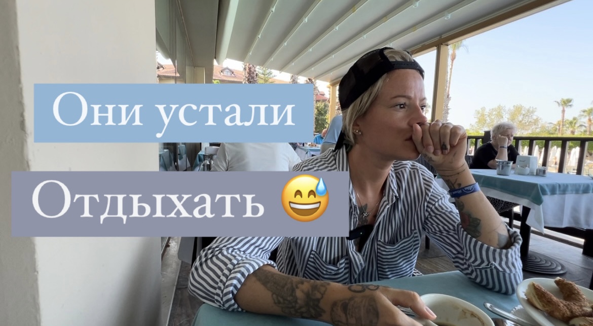 А у нас новые проблемы и приключения с авиаперевозчиком 🙈🙉🙊 Мукбанг ☕ Завтрак