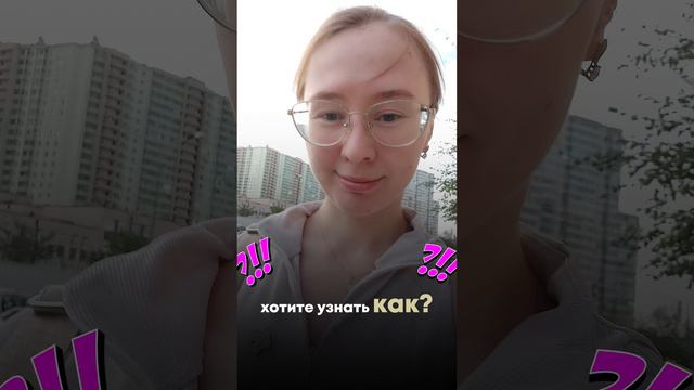 Карьера, которая изменит твою жизнь  #ассистент #удаленнаяработа #бизнес #работа #образование