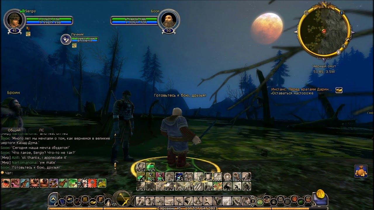 Властелин колец онлайн. #61 Глубинный страж!