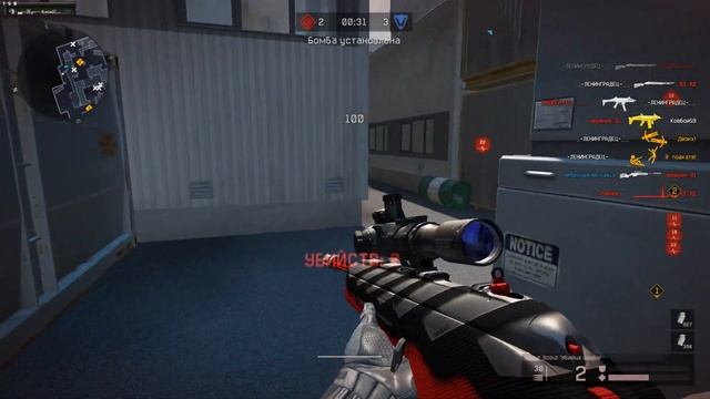 Warface_Сейшин_Celestial Wolf_09_HUD_обрезка_04.mp4