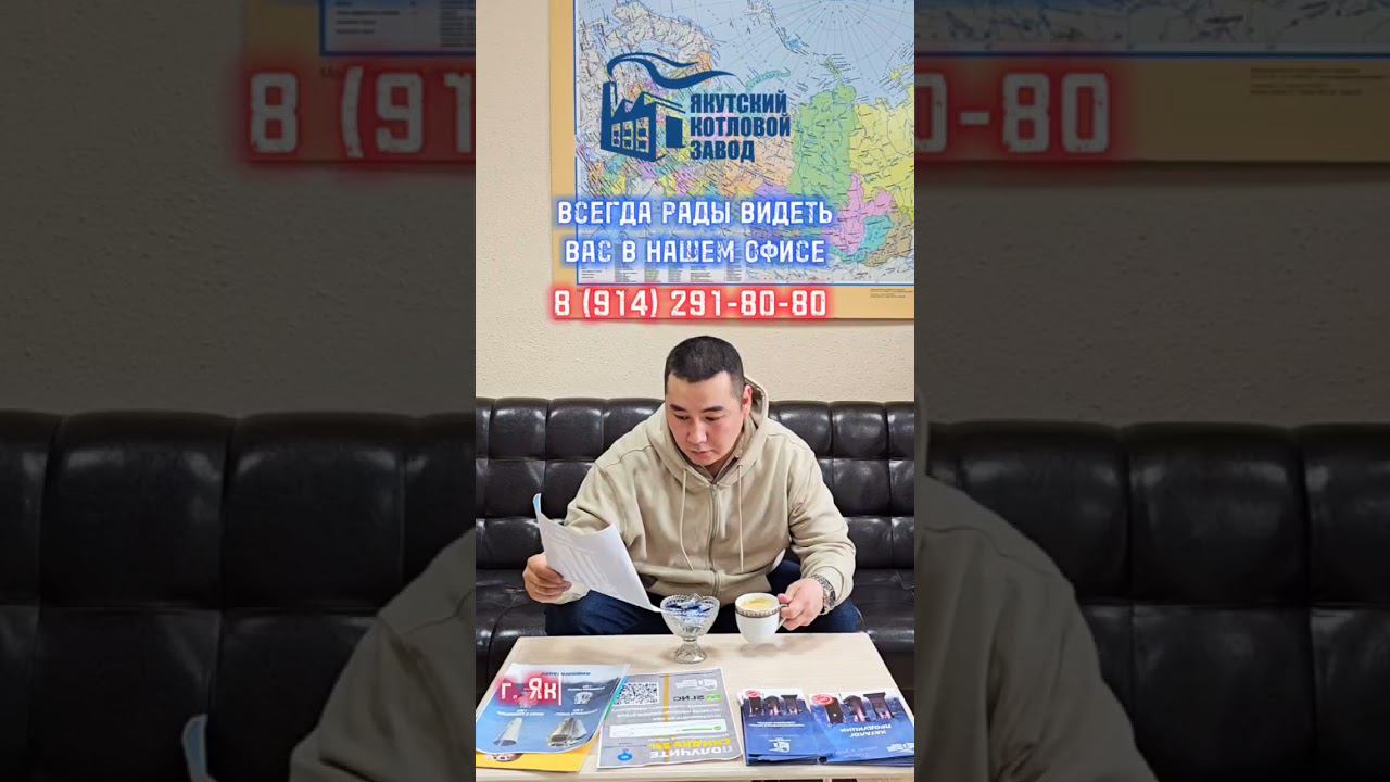 Всегда рады видеть Вас в нашем офисе!