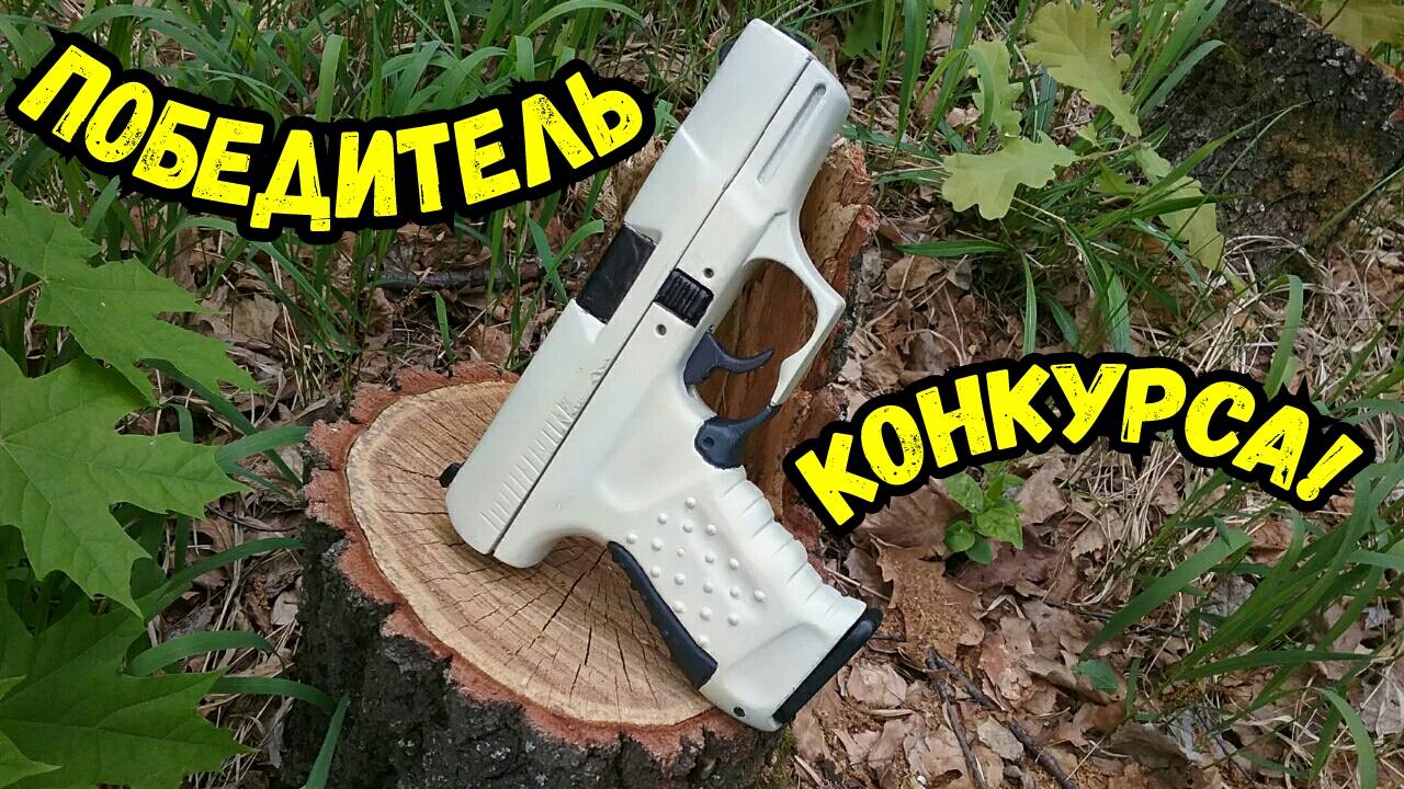 ВЫИГРЫШ ждёт ПОБЕДИТЕЛЯ! - Итоги конкурса