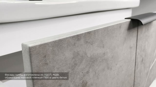 Тумба напольная VOLNA Twing арт.tnTWG70.2Y-02