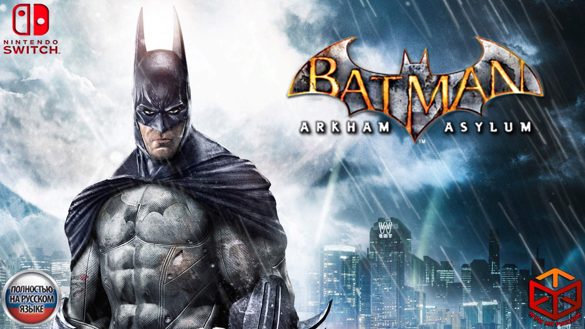 Batman: Arkham Asylum