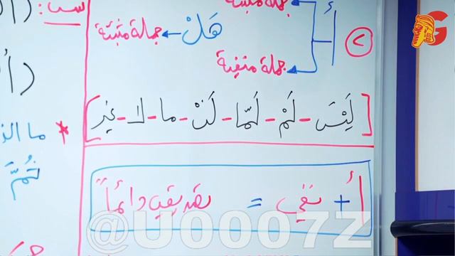 الاستفهام م3